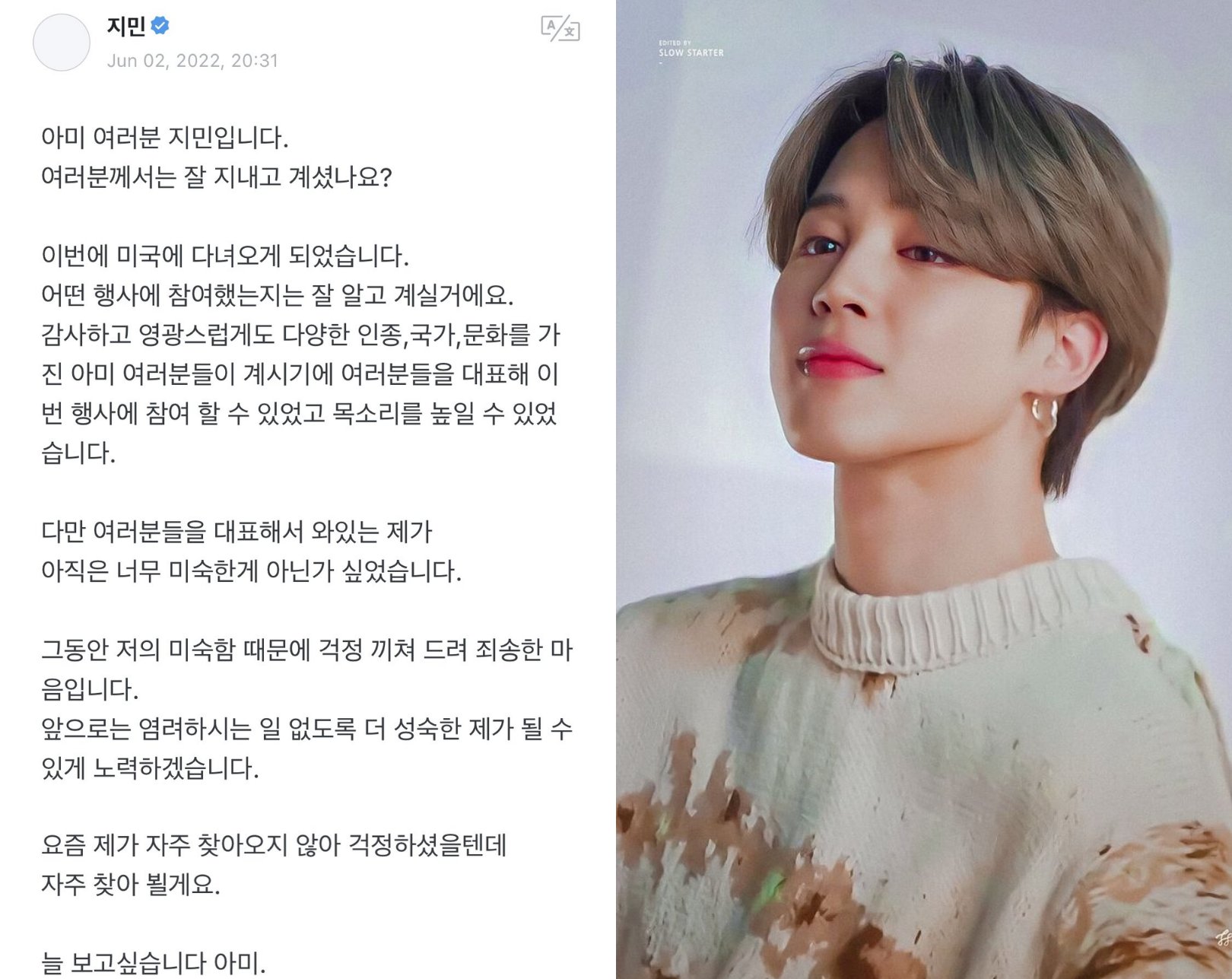 JIMIN DATA | Stream With You on Twitter: "Jimin's Weverse Post 220602 Jimin's beautiful letter 😭 ...