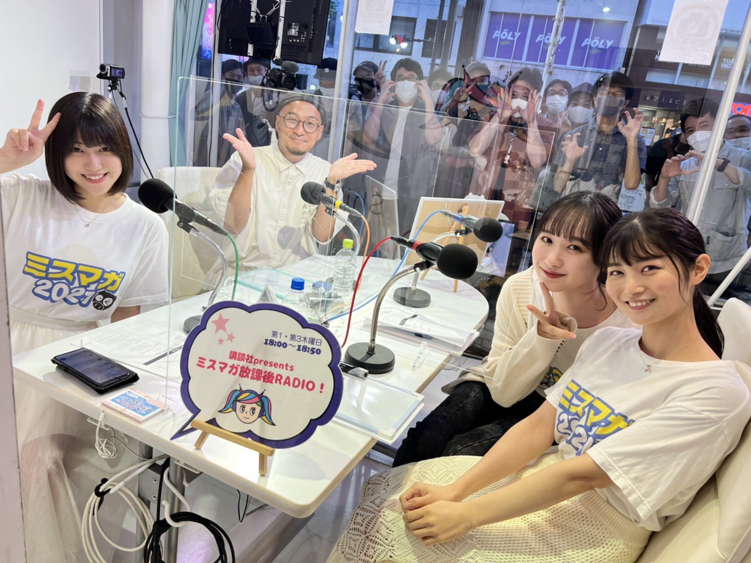 ミスマガジン運営事務局【公式】 Miss Maga Zine Twitter