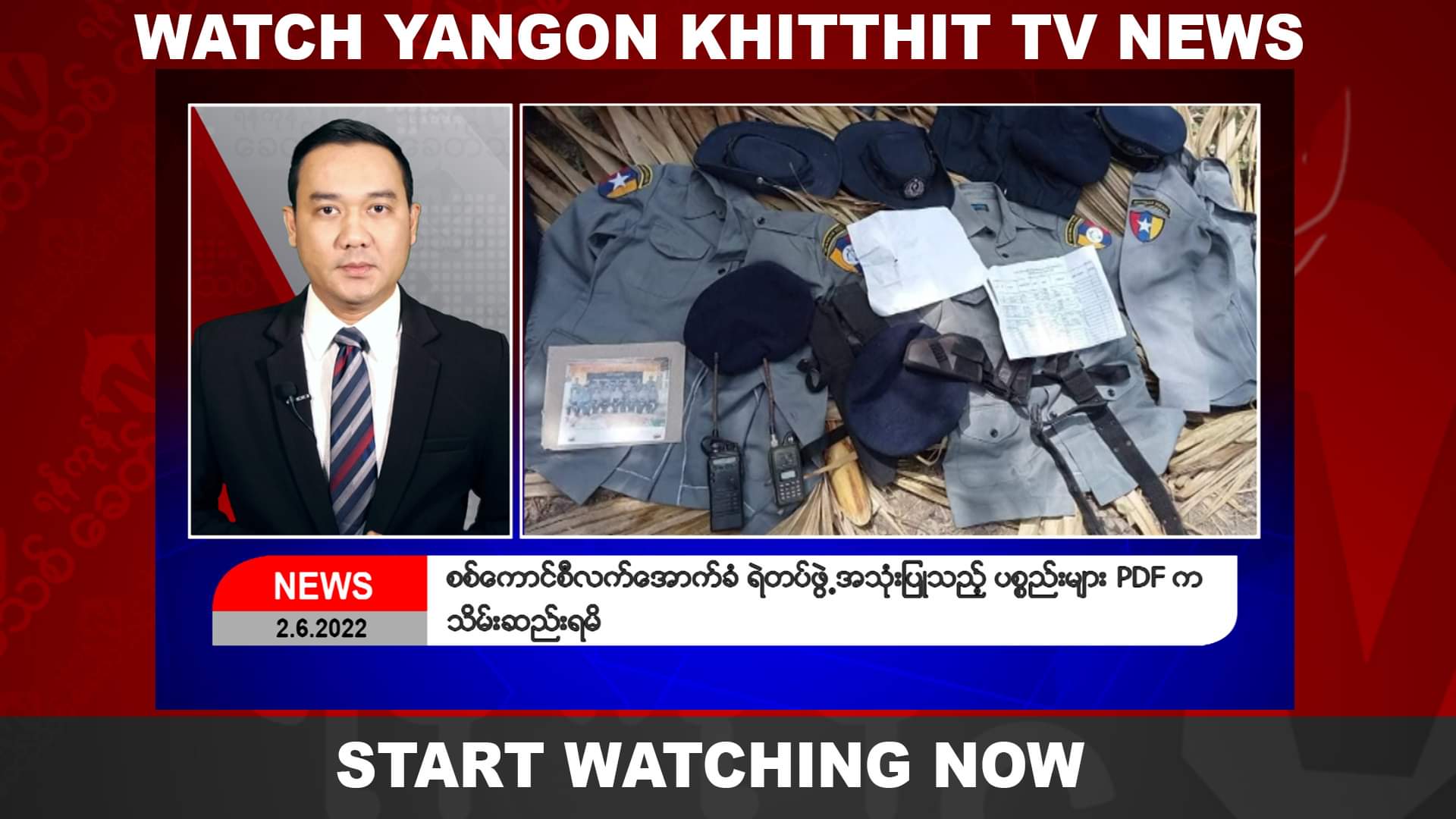 Khit Thit Media On Twitter Khit Thit သတင်းဌာန၏ ဇွန် ၂ ရက်ညနေပိုင်း