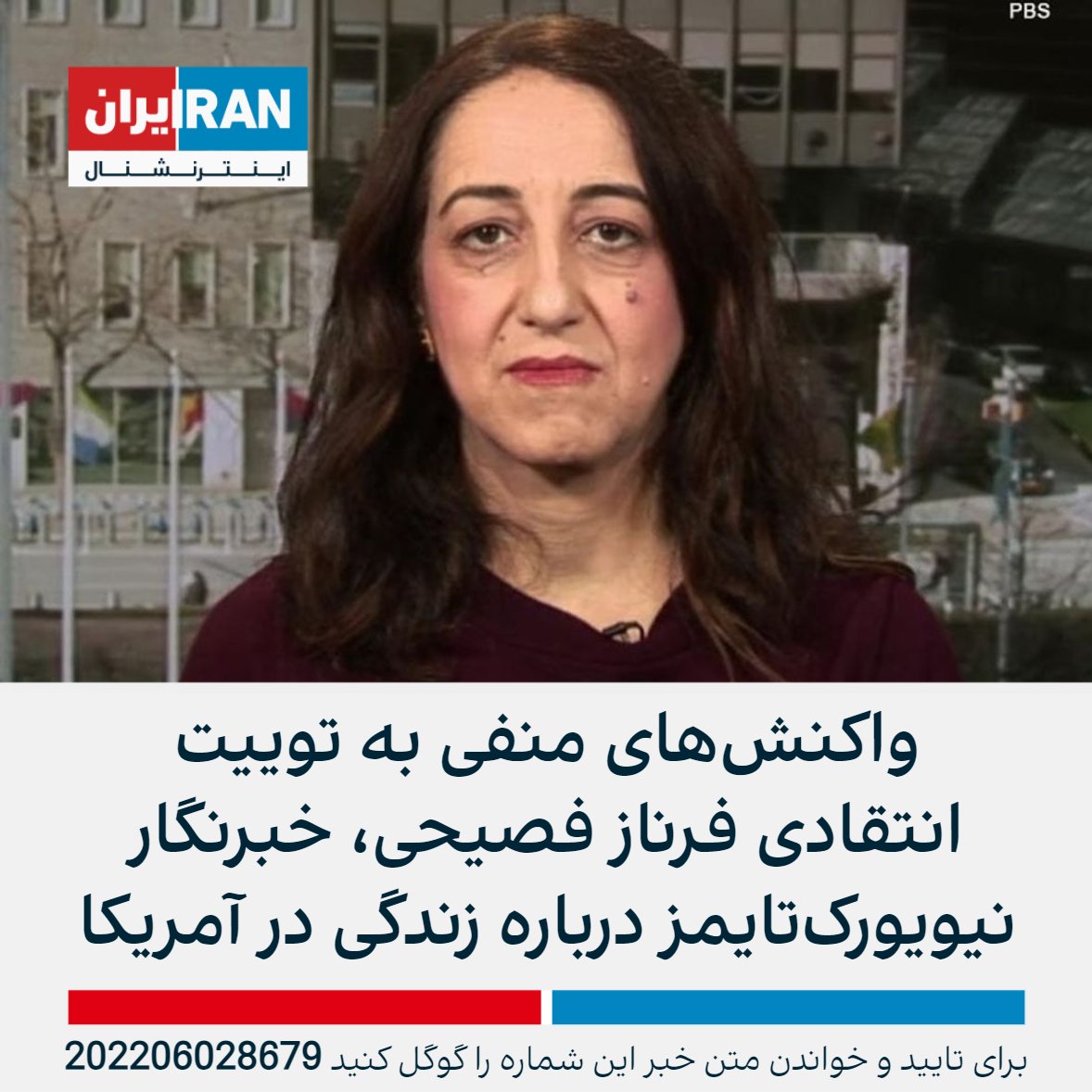 ايران اينترنشنال On Twitter روزنامه دیلیمیل بریتانیا در گزارشی خبر