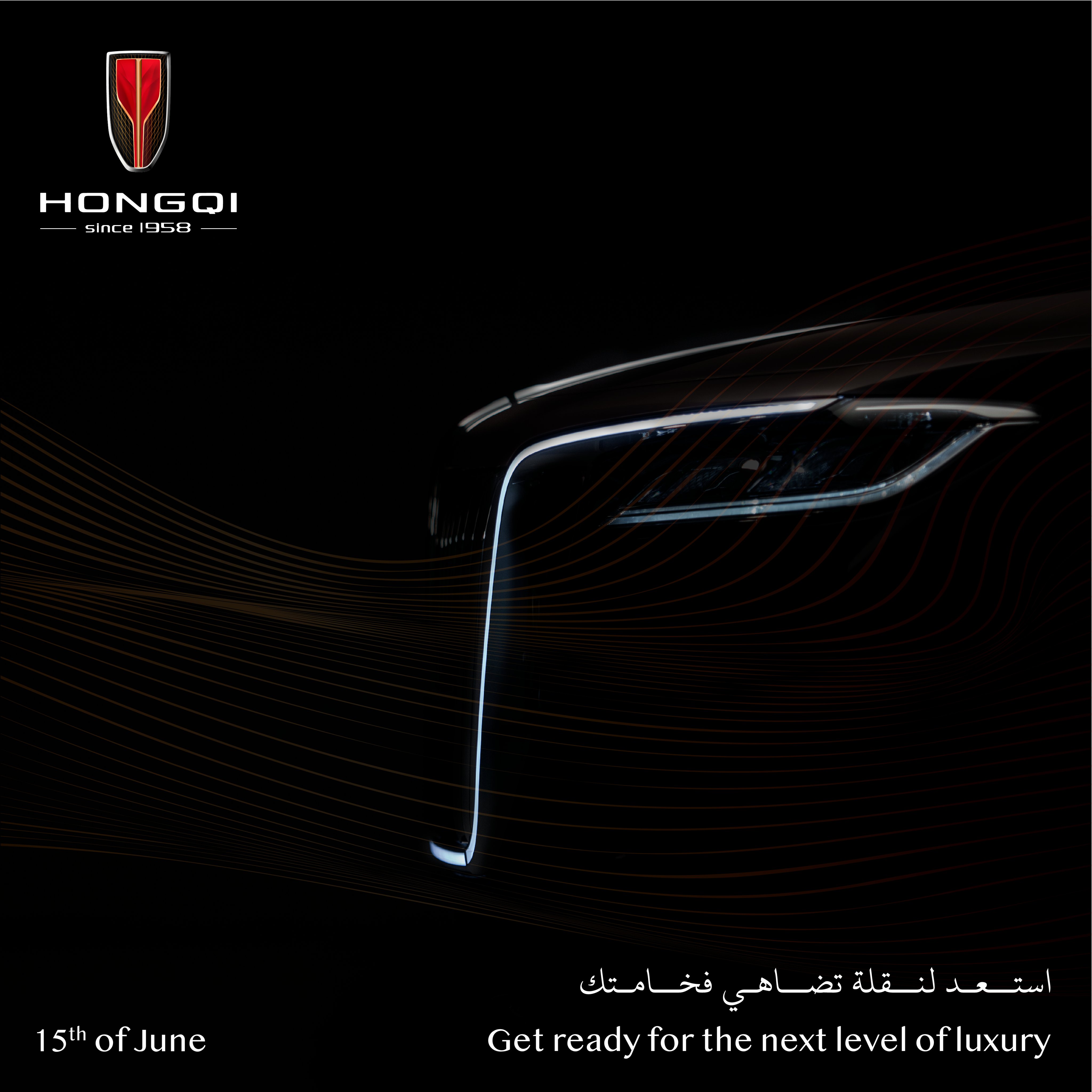 Hongqi Qatar (@hongqi_qatar) / Twitter