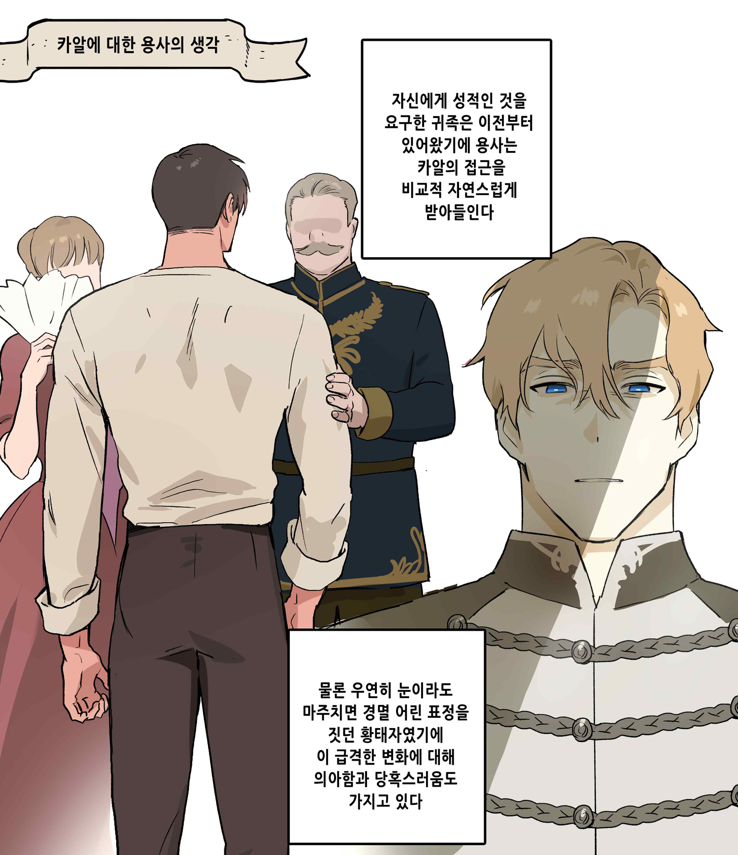 빻따 🔞/ppatta on Twitter: "포타 댓글로 남겨주신 질문관련...🌷 https://t.co/hKx1xDZzBh" / Twitter