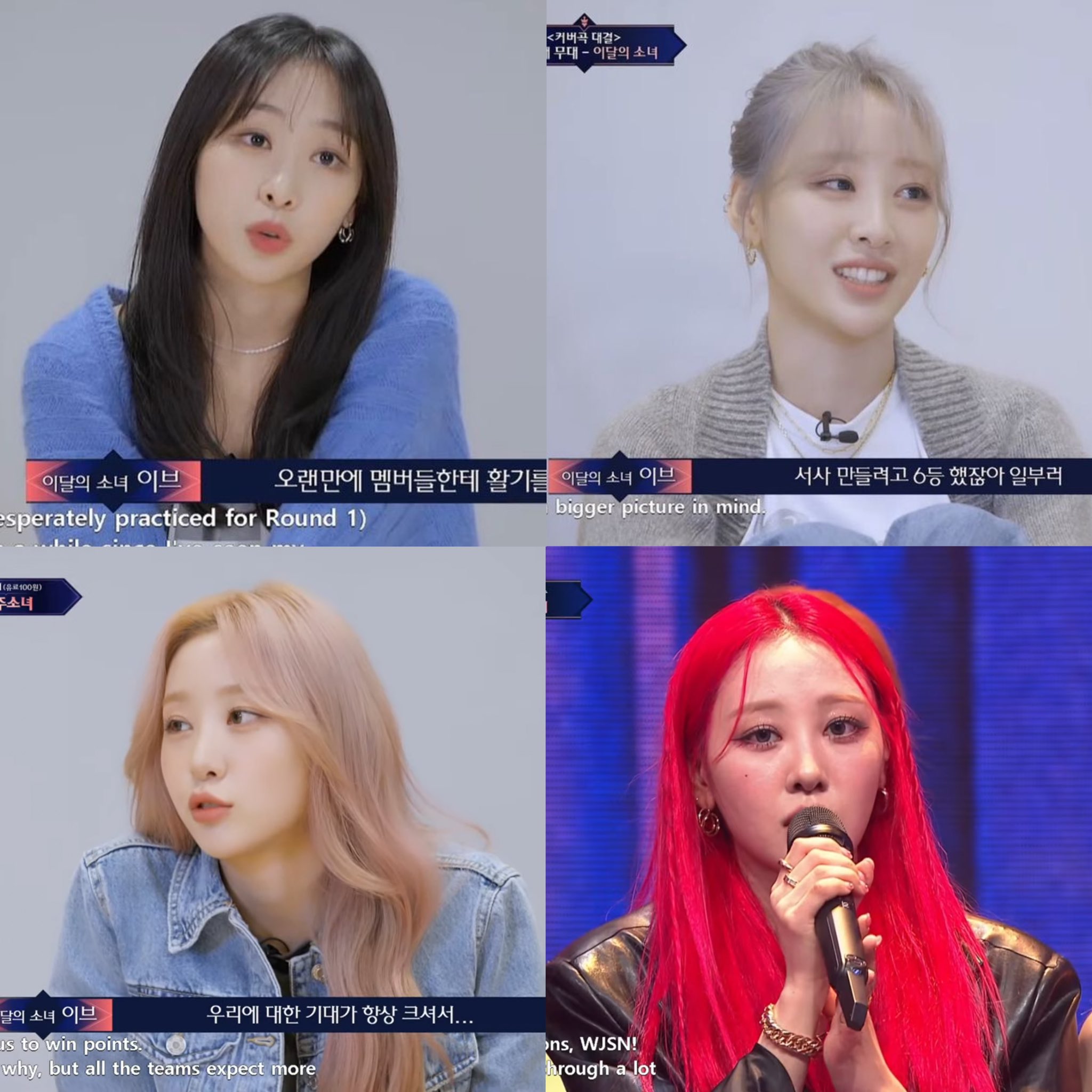 hourly yves on Twitter: "all of yves’ hair colours on queendom https://t.co/510jcVswNG" / Twitter