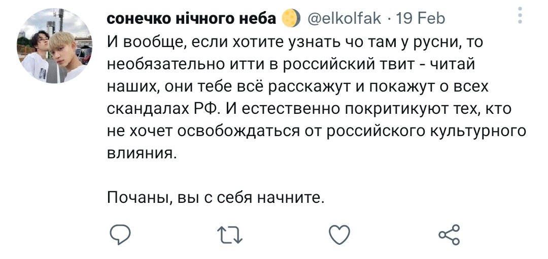 Ivan on Twitter: "@elkolfak @Rotrid @svtv_news Это прибавило им желания воевать? Если оно и так ...