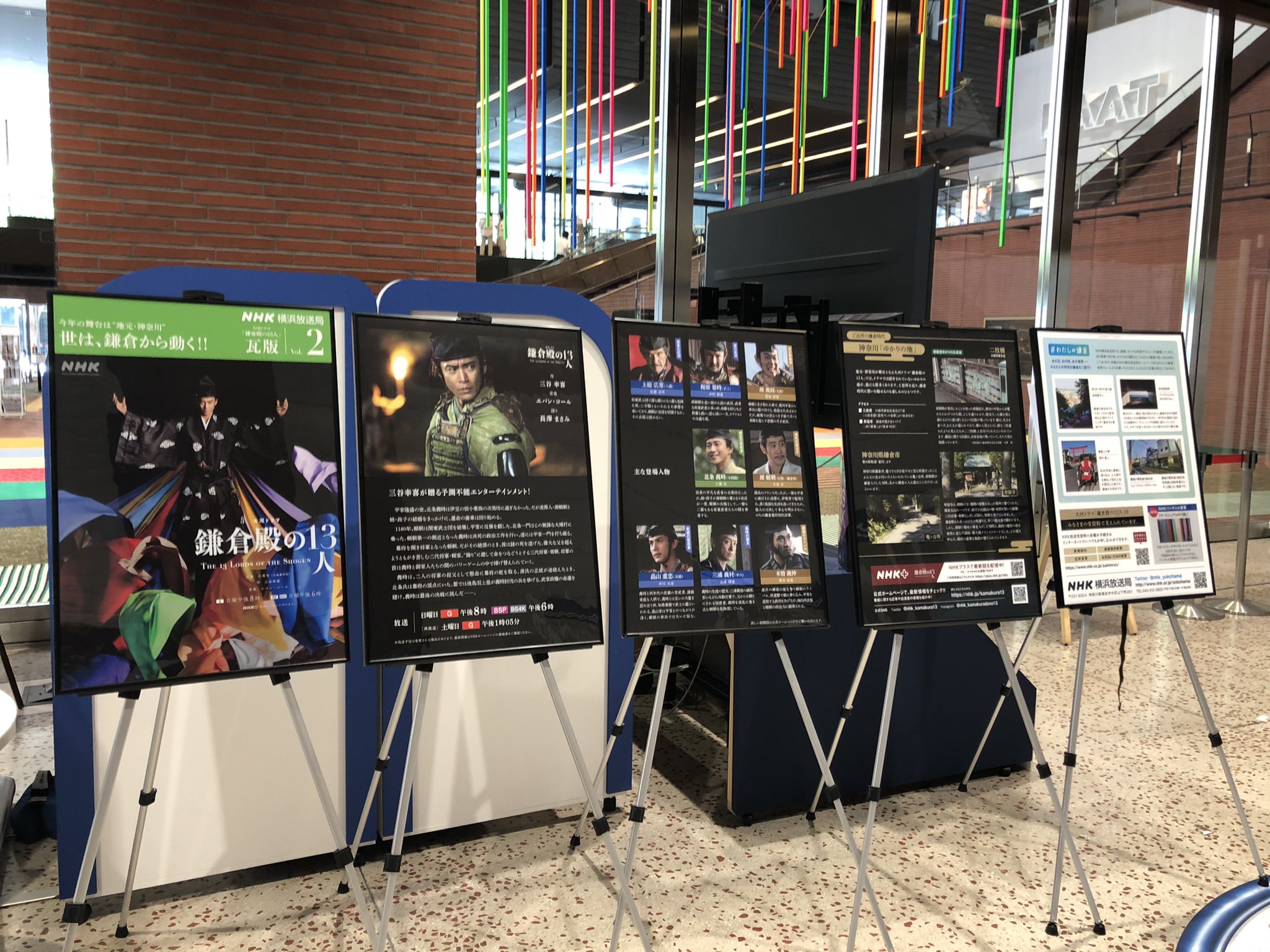 yanbo on Twitter: "昨日、横浜放送局のハートプラザに立ち寄ったのですが、鎌倉市の大河ドラマ館にはない八重さんの等身大パネルやドラマのあらすじパネル（たぶん展示はここだけ？）が ...