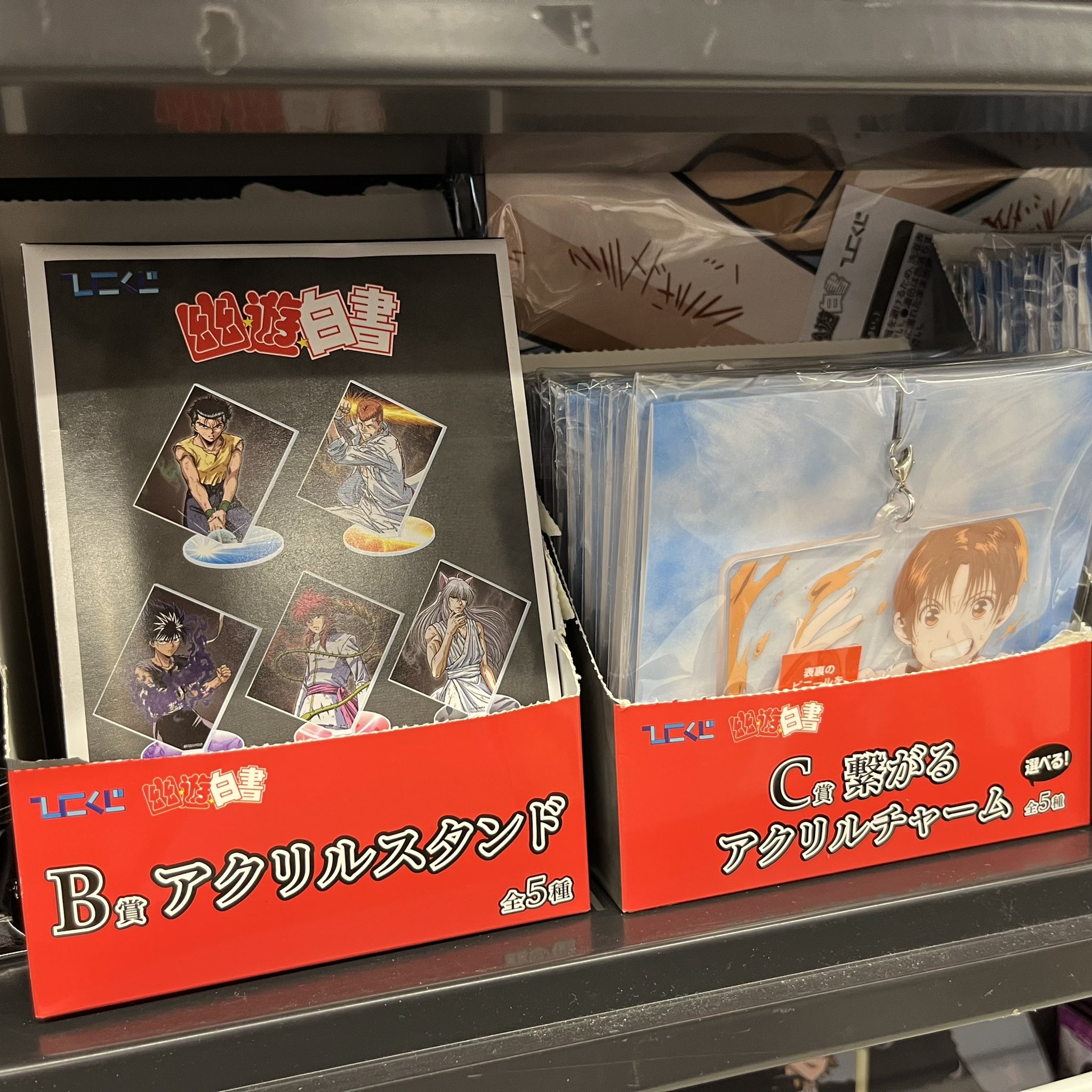 TSUTAYA JR中野駅前店 (@tsutaya_nakano) / Twitter