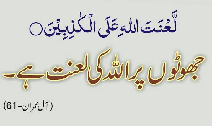 مجھے اللہ کے رسول کے غلاموں میں رجسٹر کرلیاگیا،جاوید لطیف | Siasat.pk ...