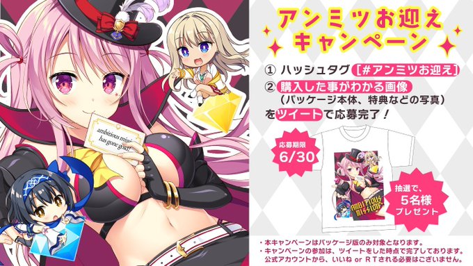 Moepedia.net（モエペディア・萌えペディア）美少女ゲームカレンダー@発売日情報、エロゲー on Twitter: "【最新トピックス更新】（6/3） サガプラネッツ様より ...