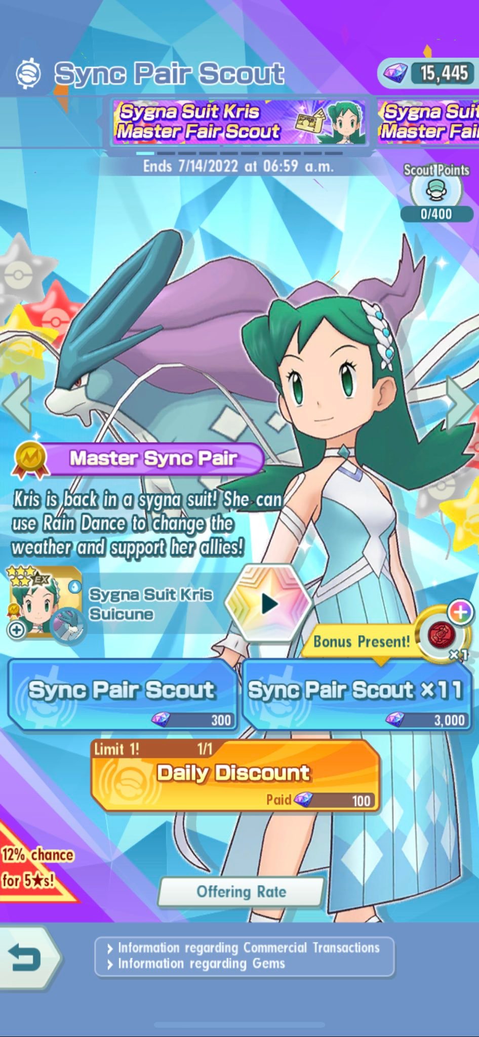 Cristi Y Suicune Protagonizan Las Novedades De Hoy En Pokémon Masters