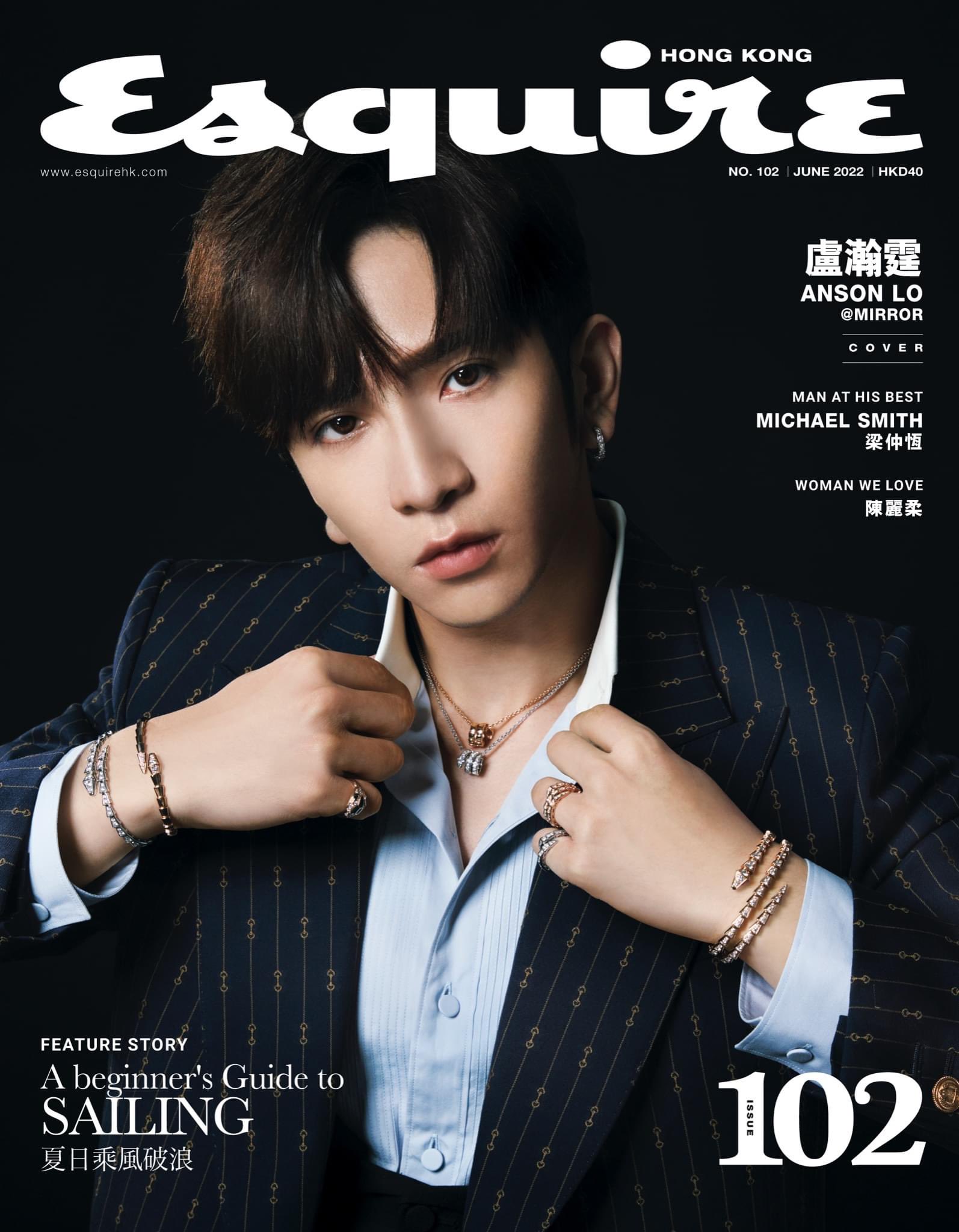 Esquire Cover 2022