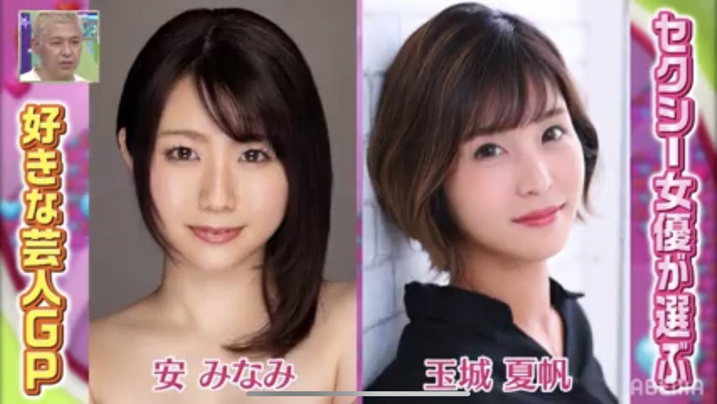 エイトマン【公式】15周年記念『8woman』が2022年にnext Stageへ… On Twitter 『ロンドンハーツ』(テレビ朝日