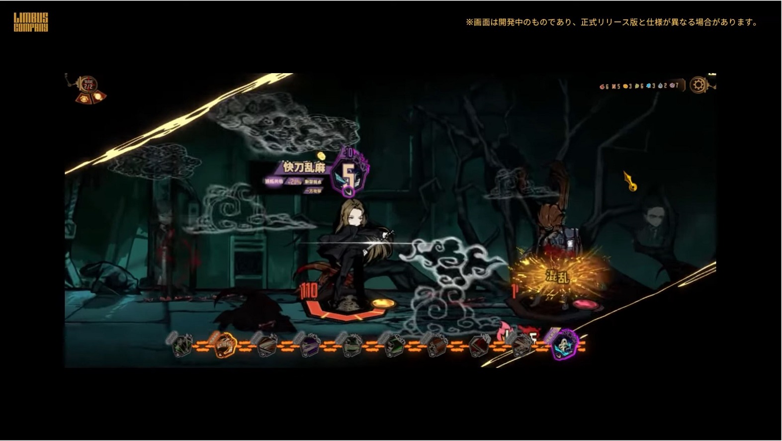 4Gamer on Twitter: "罪悪共鳴残酷RPG「Limbus Company」，戦闘システムの紹介映像を公開。「Lobotomy Corporation」開発元の ...