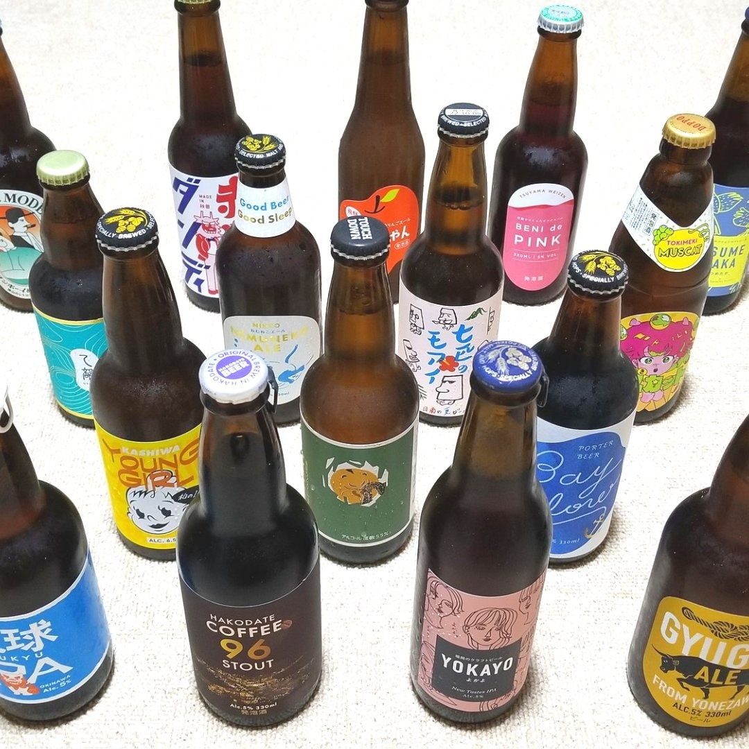 お酒ならKURAND on Twitter: "ビールの #酒ガチャ 「ビアガチャ」が好評販売中。自宅にいながら、全国のクラフトビールとのワクワクする出会いを体験してみませんか？ ビアガチャ ...