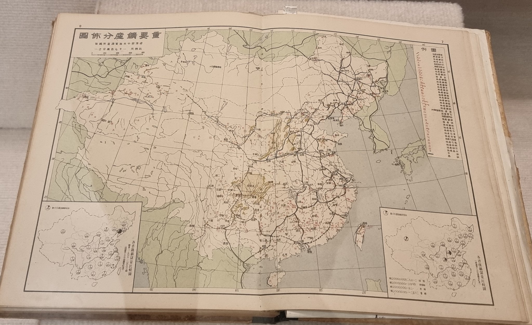 Chiang Kai Shek Memorial Hall Map