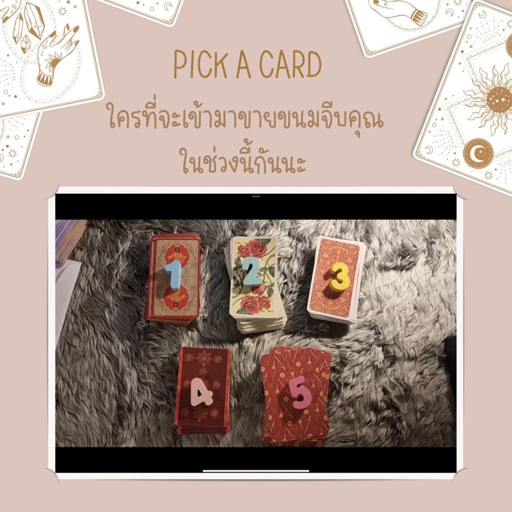 birdeyeview on Twitter: "Pick a card ใครที่จะขายขนมจีบคุณในช่วงนี้กันนะ Link https://t.co ...