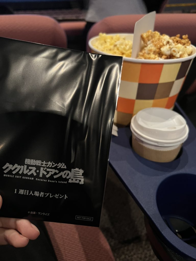 NIRU on Twitter: "兄と映画🎬 https://t.co/mlSH9e2z7w" / Twitter