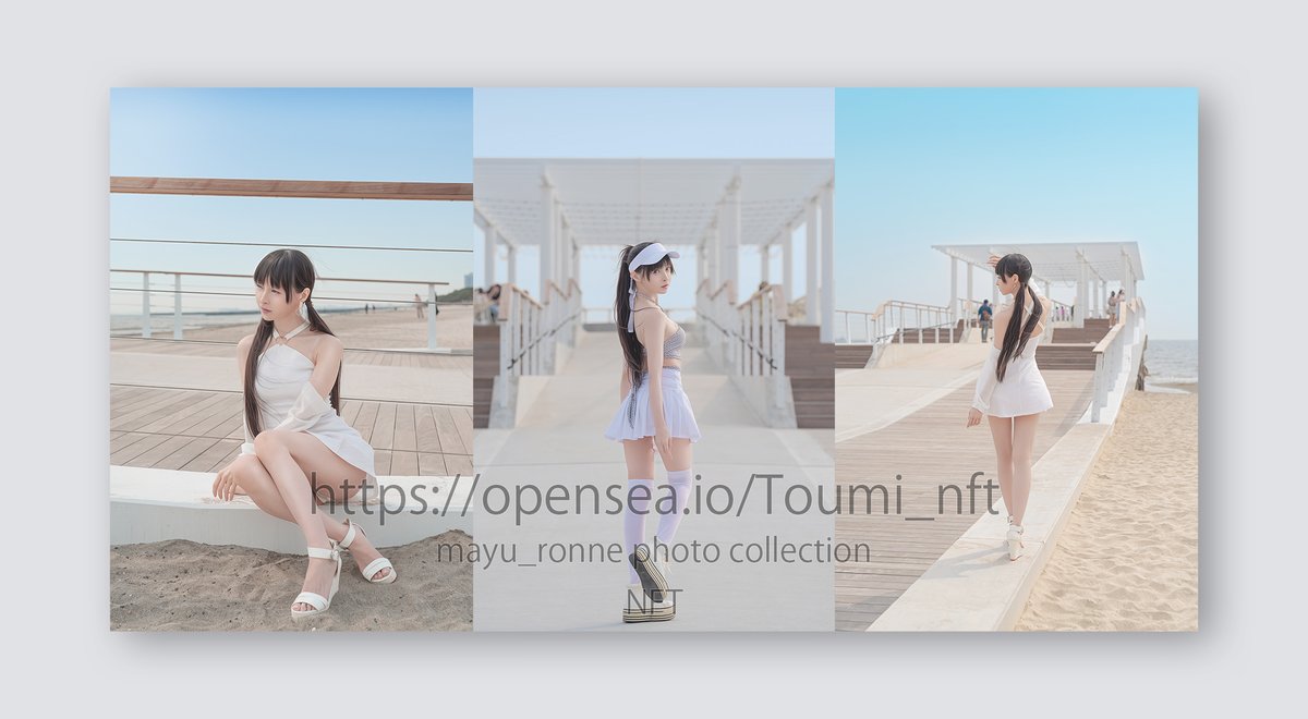 NFTコレクション追加のお知らせ Toumi_nft より mayu_ronne photo collection へこちらのビーチでの写真3枚をミントしました！ / mayu_ronne ...