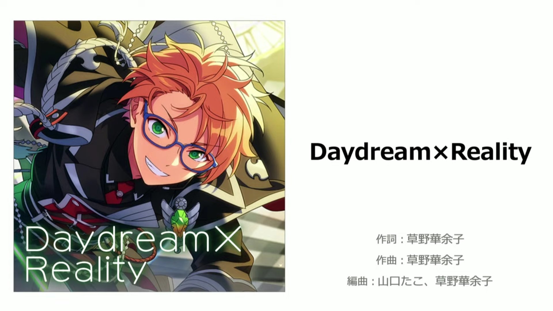 MiRei on Twitter: "27. DaydreamXReality TRICKSTAR 3:34:23 Full https://t.co/4T22awCwv0" / Twitter