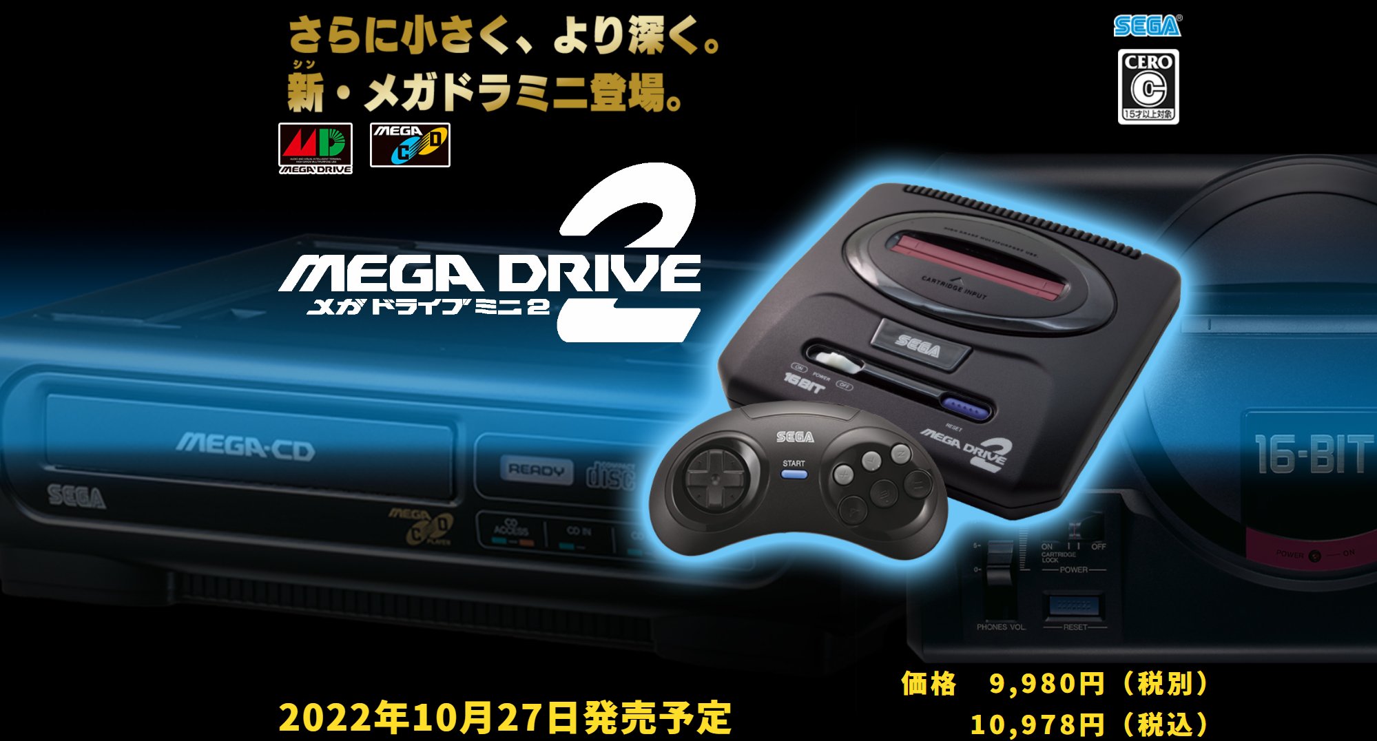 Wario64 on Twitter: "SEGA Mega Drive Mini 2 announced in Japan, out Oct ...