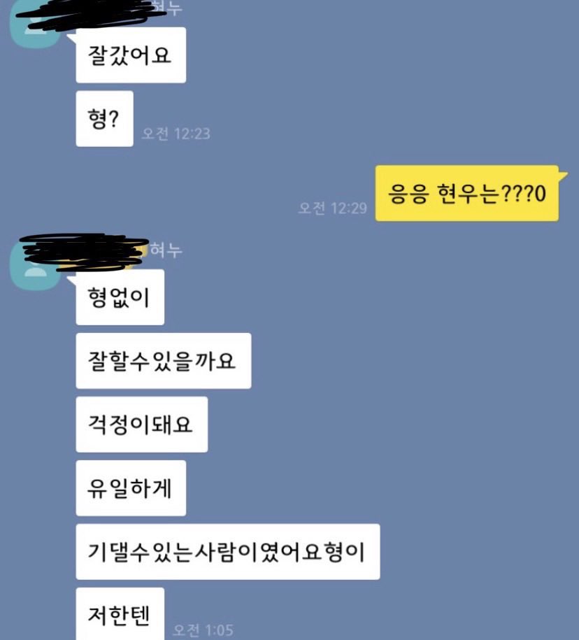 농짱 On Twitter 나 이거 너무 조음 무지니의 솔직함이 가장 잘 보이는 대화라구 생각해서