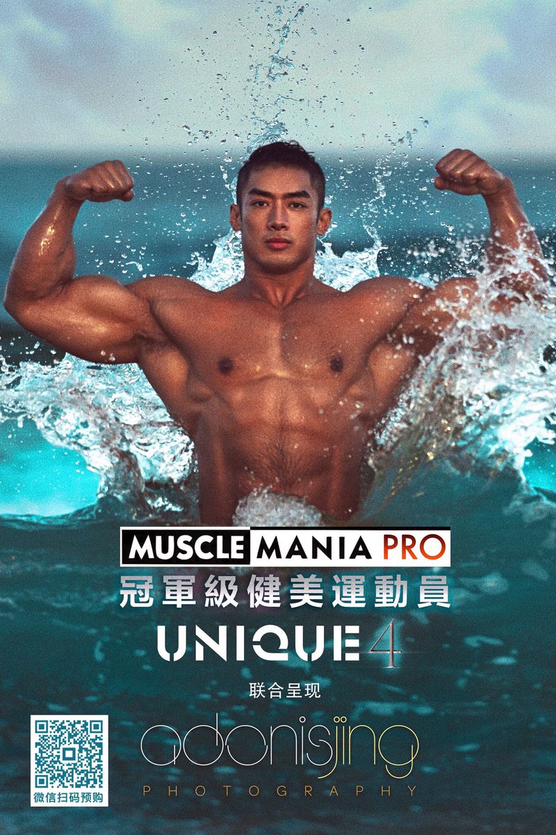 adonisjingさんの人気ツイート（古い順） - ついふぁん！