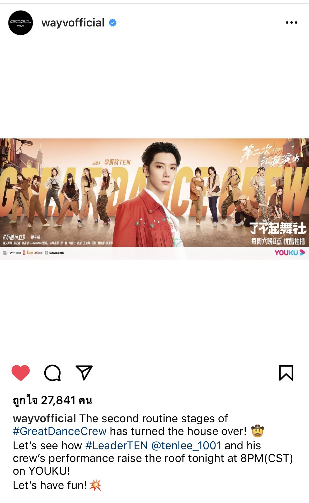 Tenzenter On Twitter 220604 Wayv Official Instagram Update Like