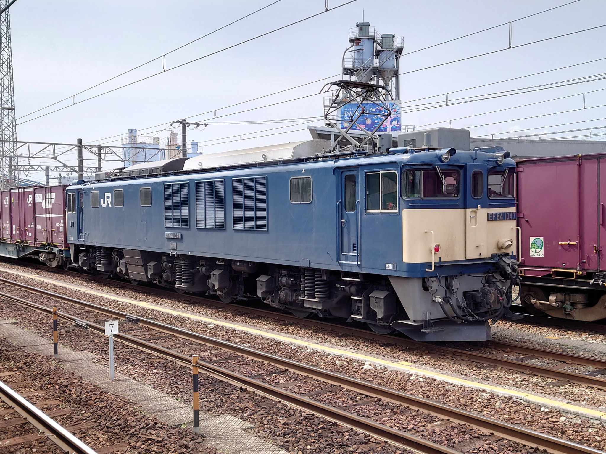 ふれあいSUN-IN on Twitter: "今日は6/4(土)ロクヨンの日🎊 1枚目EF64-1047国鉄色 2枚目EF64-1005大宮更新色 3枚目EF64-1045国鉄色 4枚目 ...