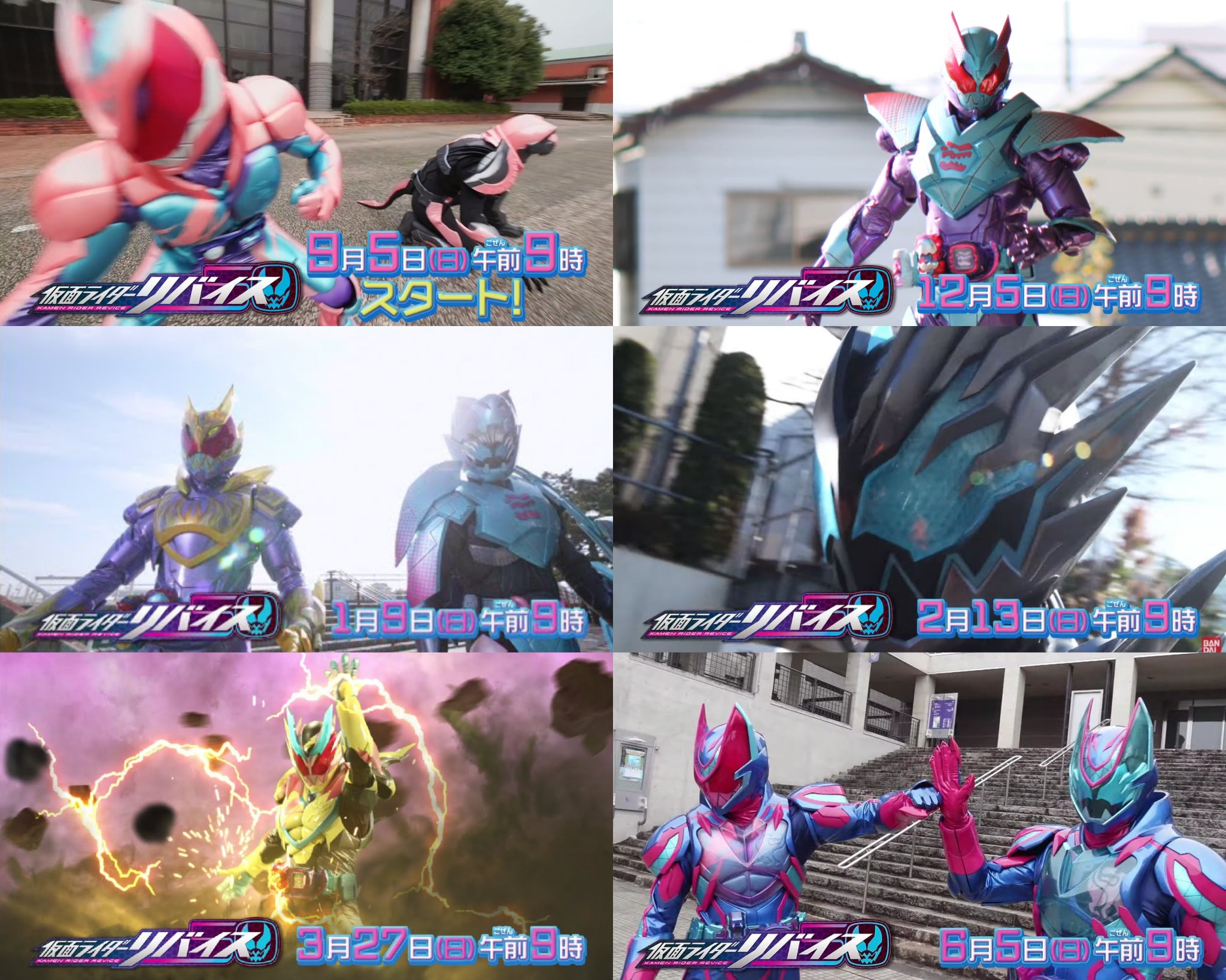 Sentai Rider Bank Reiwa On Twitter Kamen Rider Revice Episode Hot Sex Picture