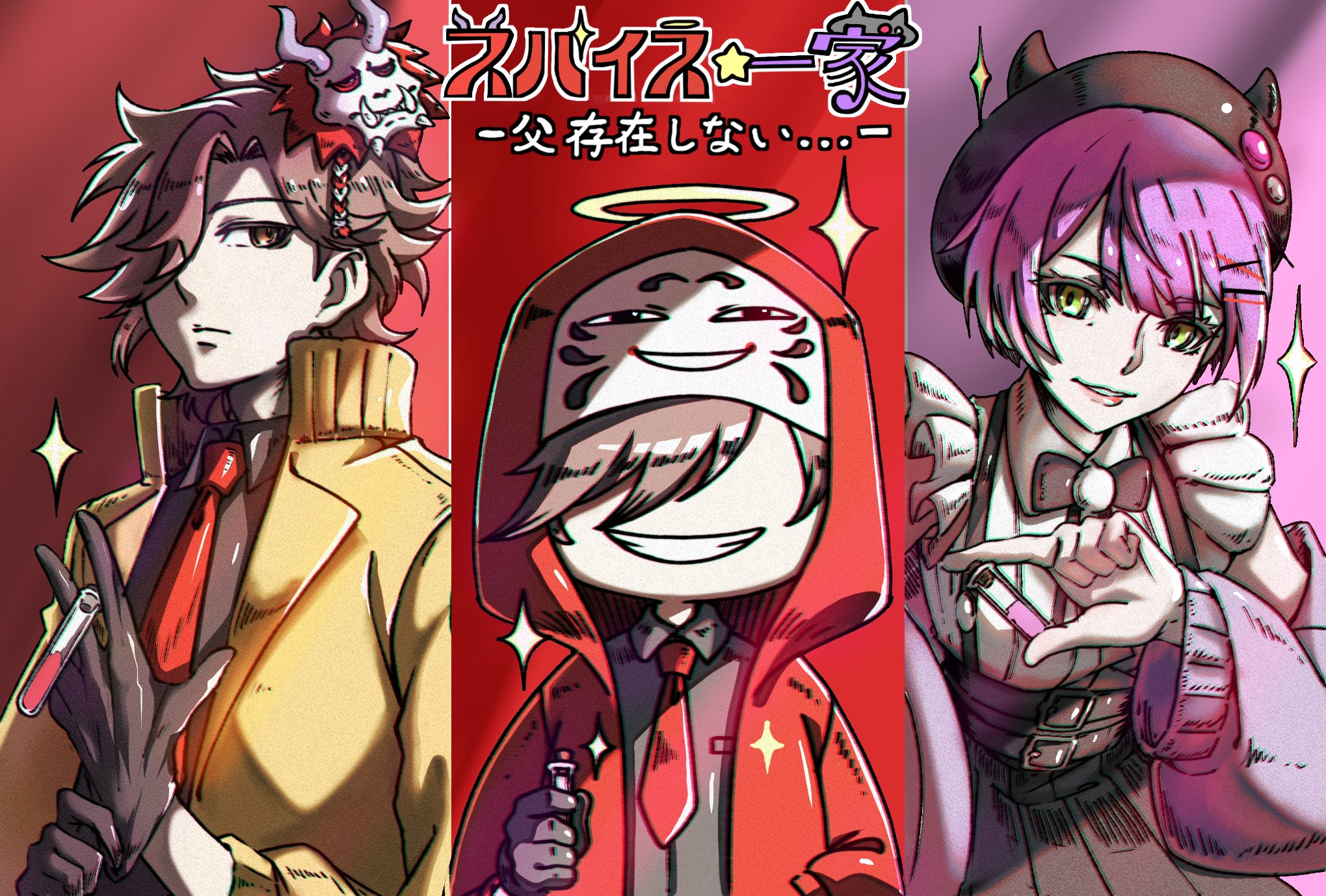 Nii on Twitter: "競技変わっても笑をガンガンとってくれるはず #スパイス一家WIN #Arisakaaa #だるまいずごっほ #TOWART https://t.co ...