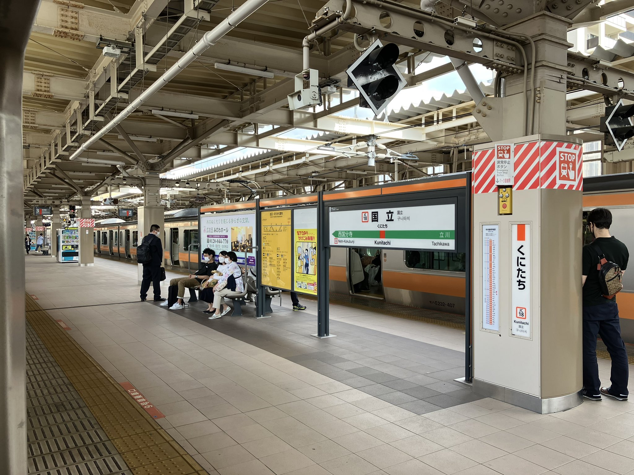 Nishi−Kunitachi on Twitter: "ワイ立川から乗った中央特快1322Tは国立にて抑止からの快速東京行きに変更🥺 https://t.co/ErCK6HSB5k ...