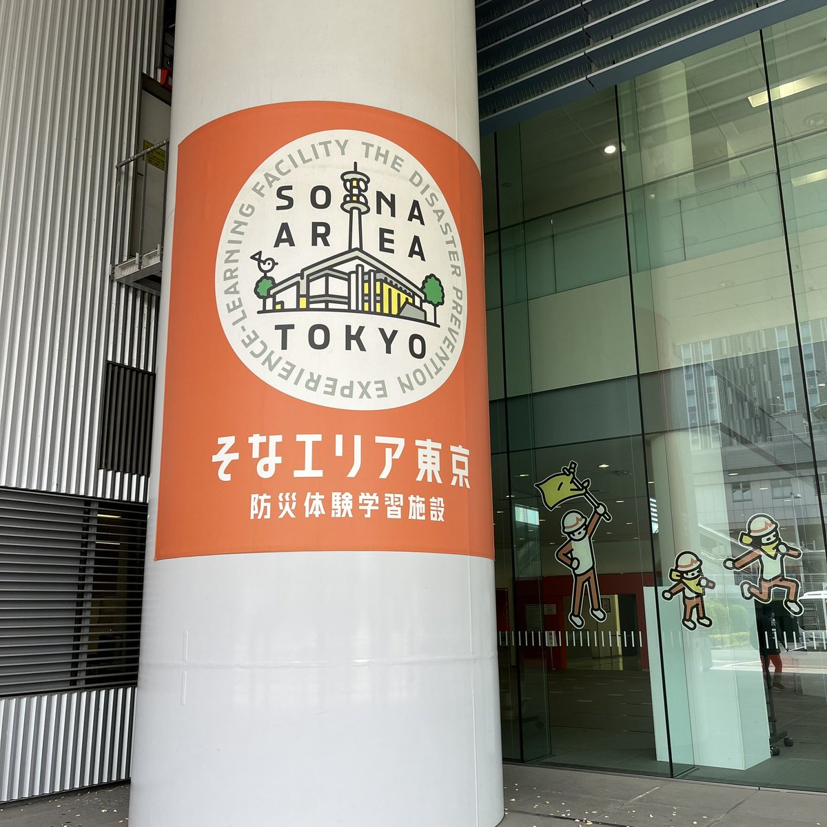 ソニックツアーズ 🚌旅行会社 🚅 (@sonic_tours) / Posts / X