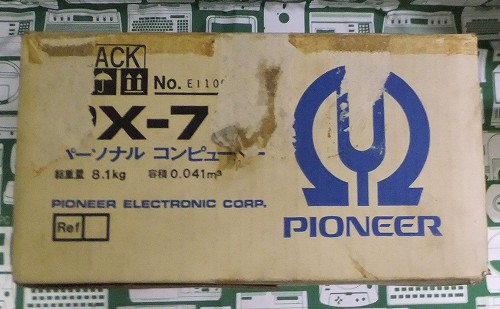 アキハバラ＠BEEP on Twitter: "本日はパイオニアのMSX「PX-7」とMSX用ソフトをお譲りいただきました。ありがとうございます。MSXはMSX1～1chipMSXまで何時でも ...