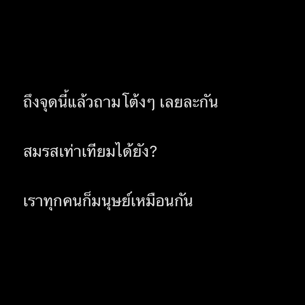 Copter Panuwat (@CTR2DAB) / Twitter