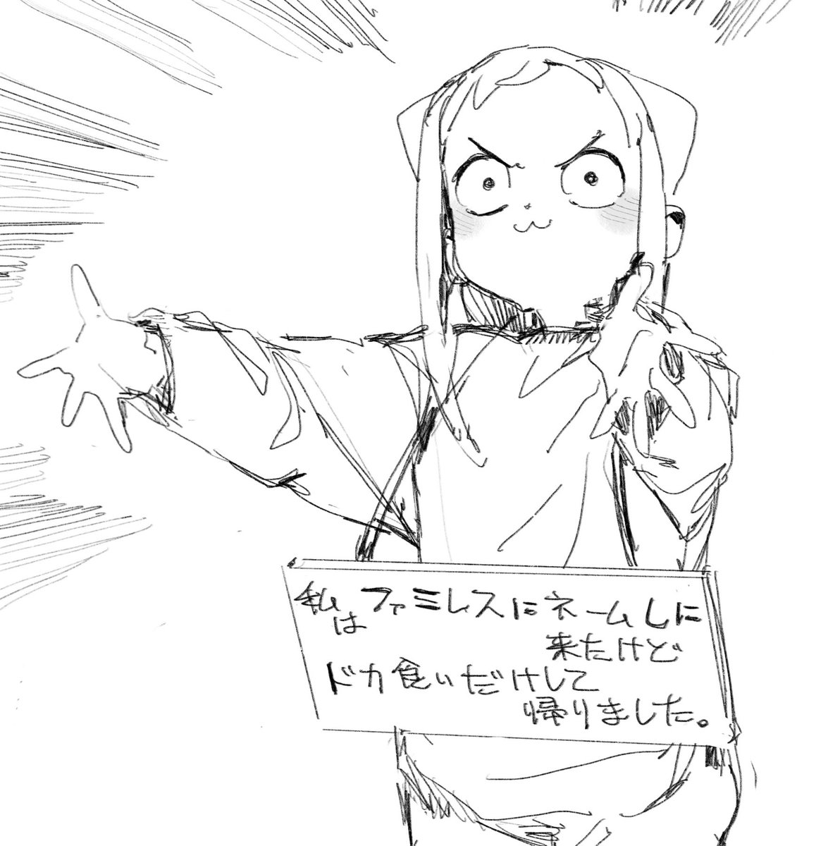 ばく On Twitter Rt Sunoco600