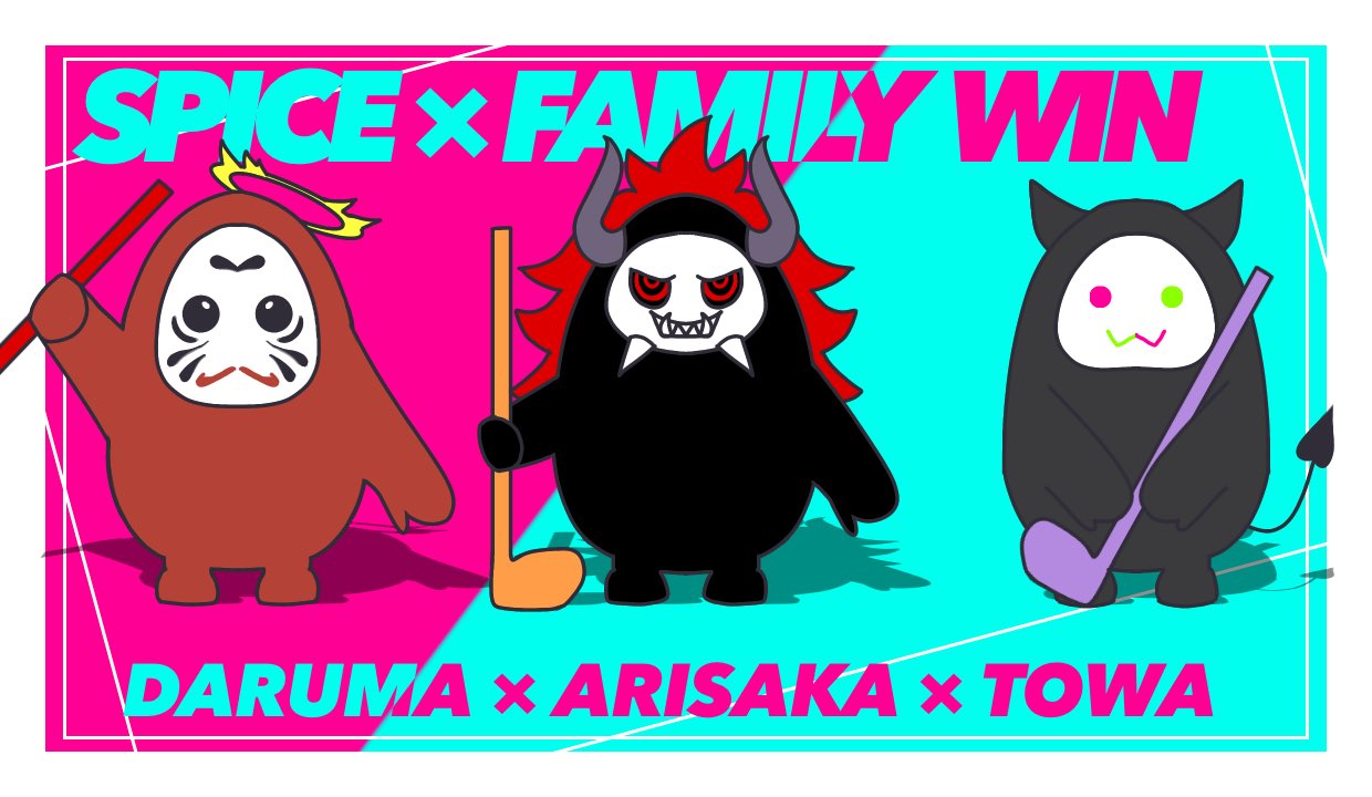 しゃしゃ on Twitter: "FALL GUYS & GOLF IT もたのしみ！！ #スパイス一家WIN #Arisakaaa #TOWART #だるまいずごっほ #CRカップ ...