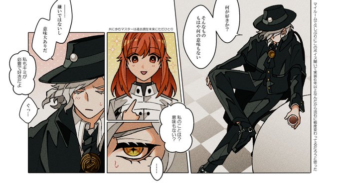 2022年06月04日のツイート | GRKN@原稿/商業配信🆕 さんのマンガ | ツイコミ(仮)