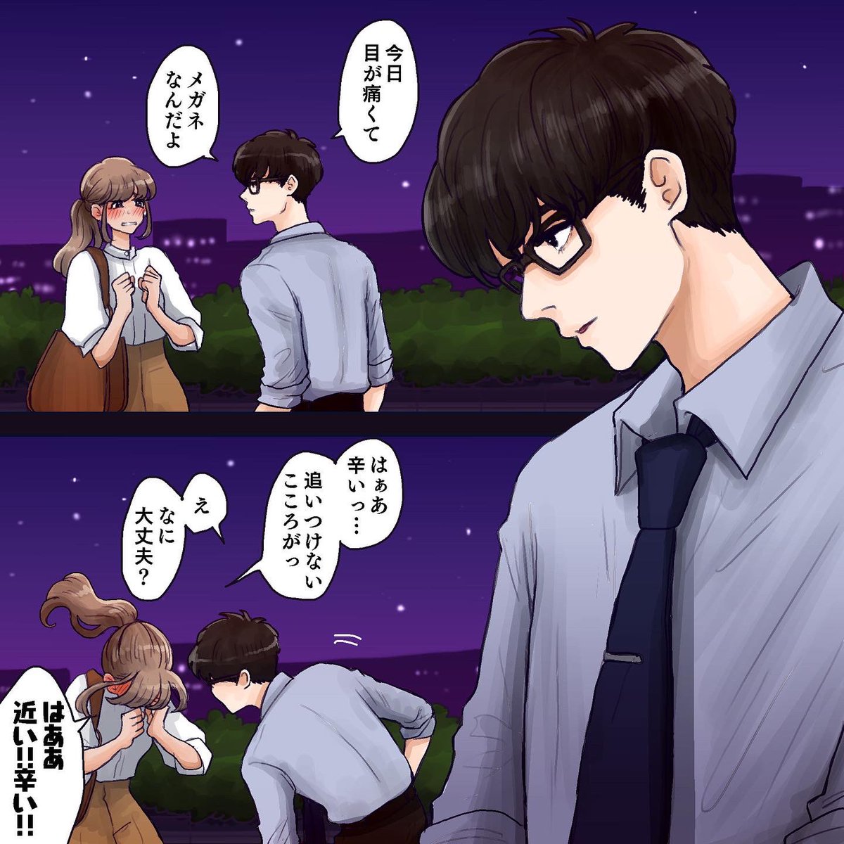 尾園 On Twitter Rt Lglglgrui あざとい系眼鏡