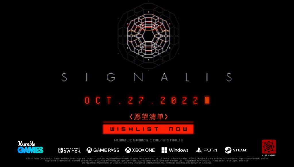 🐉HazzadorGamin,Dragon of Dojima🐉 on Twitter: "Signalis (Survival Horror) Coming to all Platforms ...
