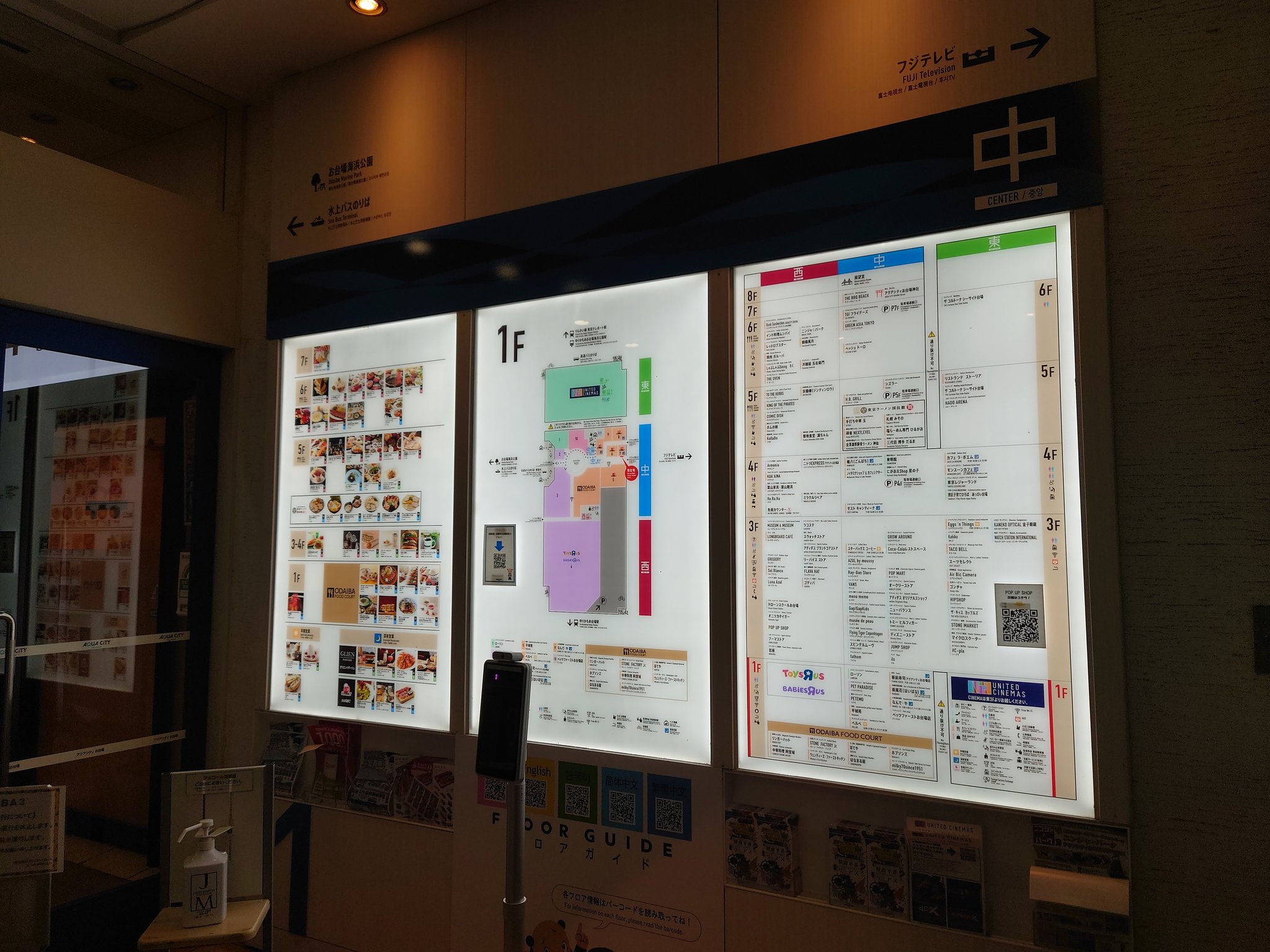 hamanasu on Twitter: "えっ今入れるの!?(その2) https://t.co/NIyfDDMTjH" / Twitter