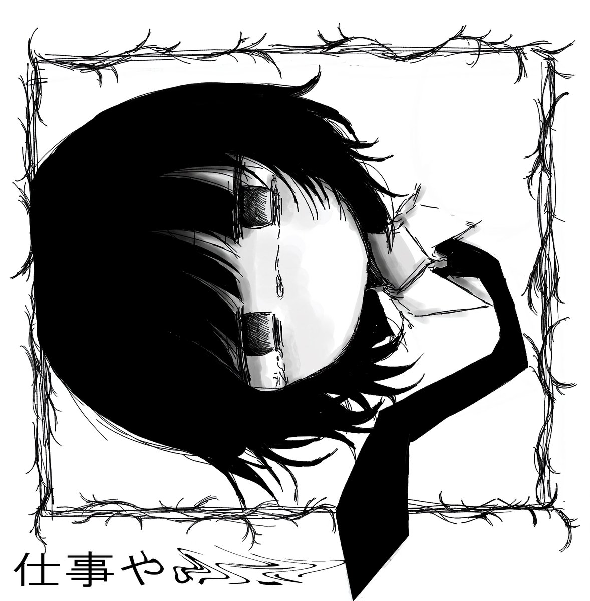 lﾅんにん@COMITIAお08aの漫画