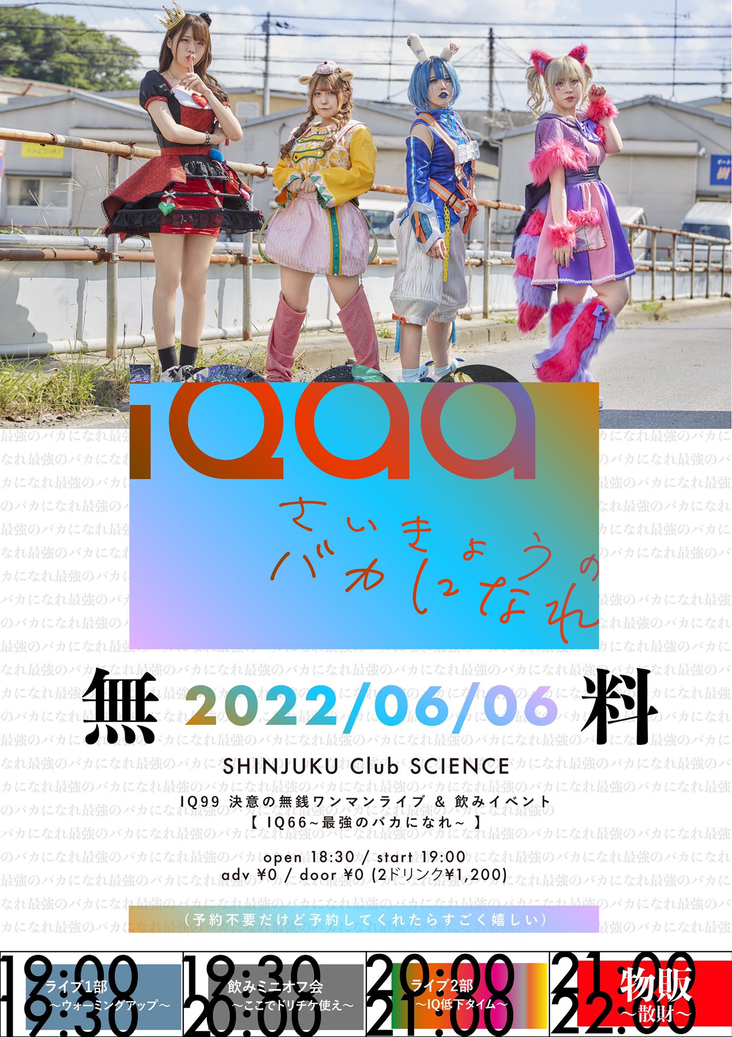 IQ99(ｱｲｷｭｰｷｭｰｷｭｰ) (@___IQ99___) / Twitter