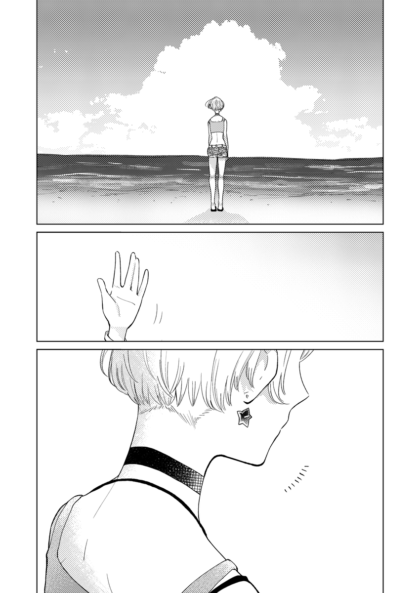 「YU SUMMER. 」カガミツキ👓ﾃｨｱ150･C31aの漫画