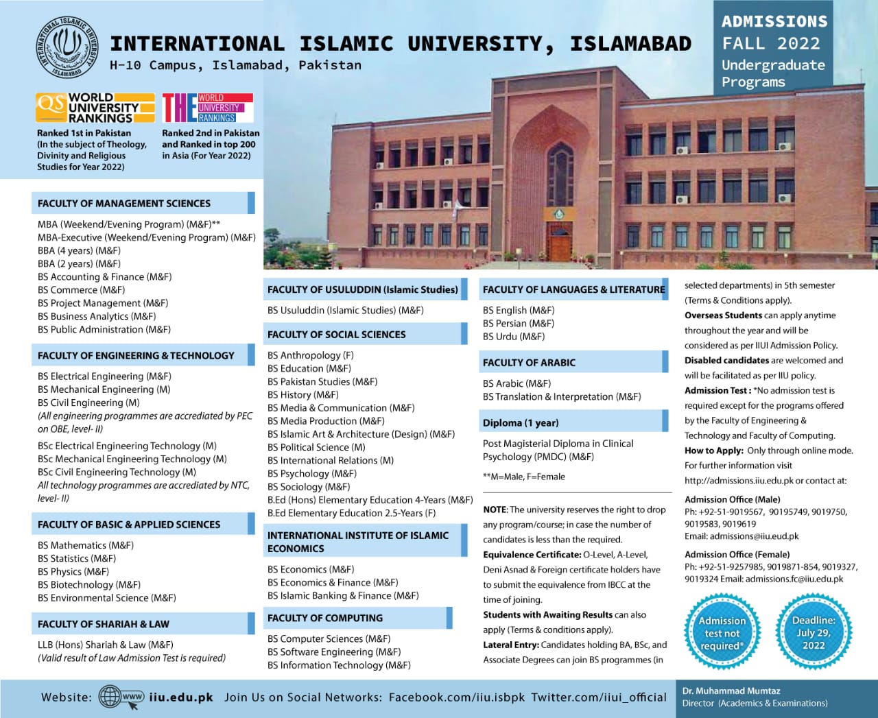 International Islamic University Islamabad Logo Islamic University