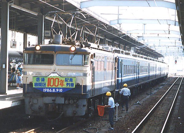 おざよう on Twitter: "#EF65の日 沼津機関区100周年記念列車 下りはEF65-519とEF65-518のプッシュプル その折り返しは後ろにEF55を連結した変則三重連 ① ...