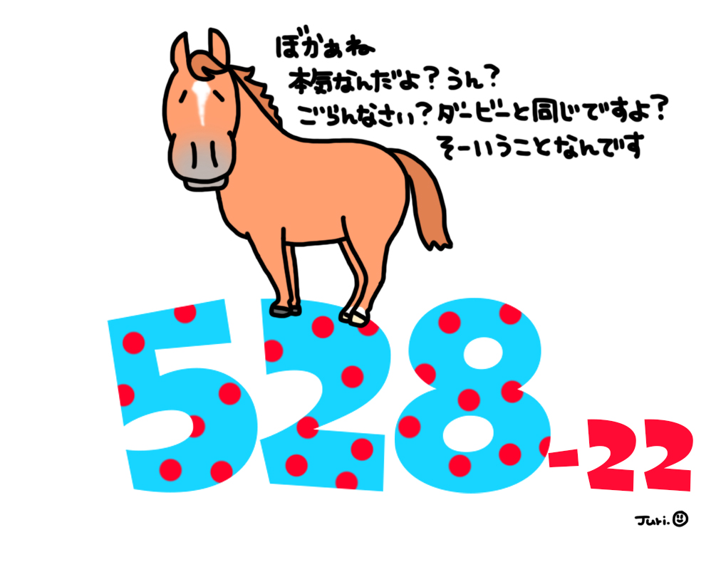 おがわじゅり on Twitter: "安田記念にて 本気のサリオス https://t.co/2JqjLsXtv7" / Twitter