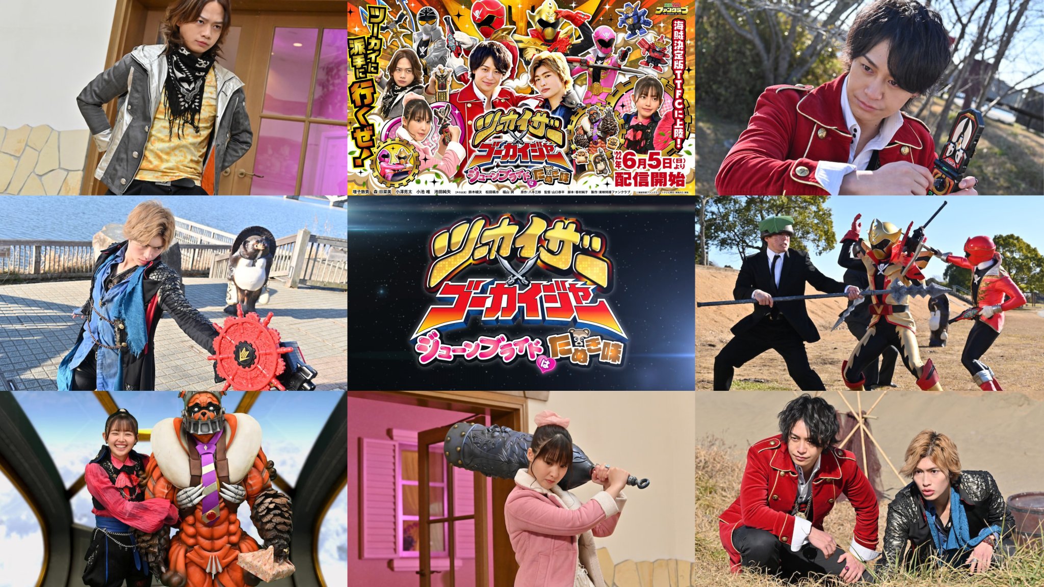 Sentai Rider BANK Reiwa on Twitter: "// 05/06/2022 // [ Today ] Twokaizer × Gokaiger ~June Bride ...