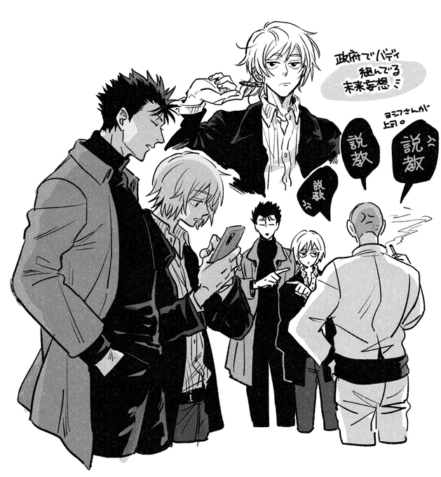 名野 (@mp_nano) さんのイラスト・マンガ作品まとめ (71 件) - Twoucan