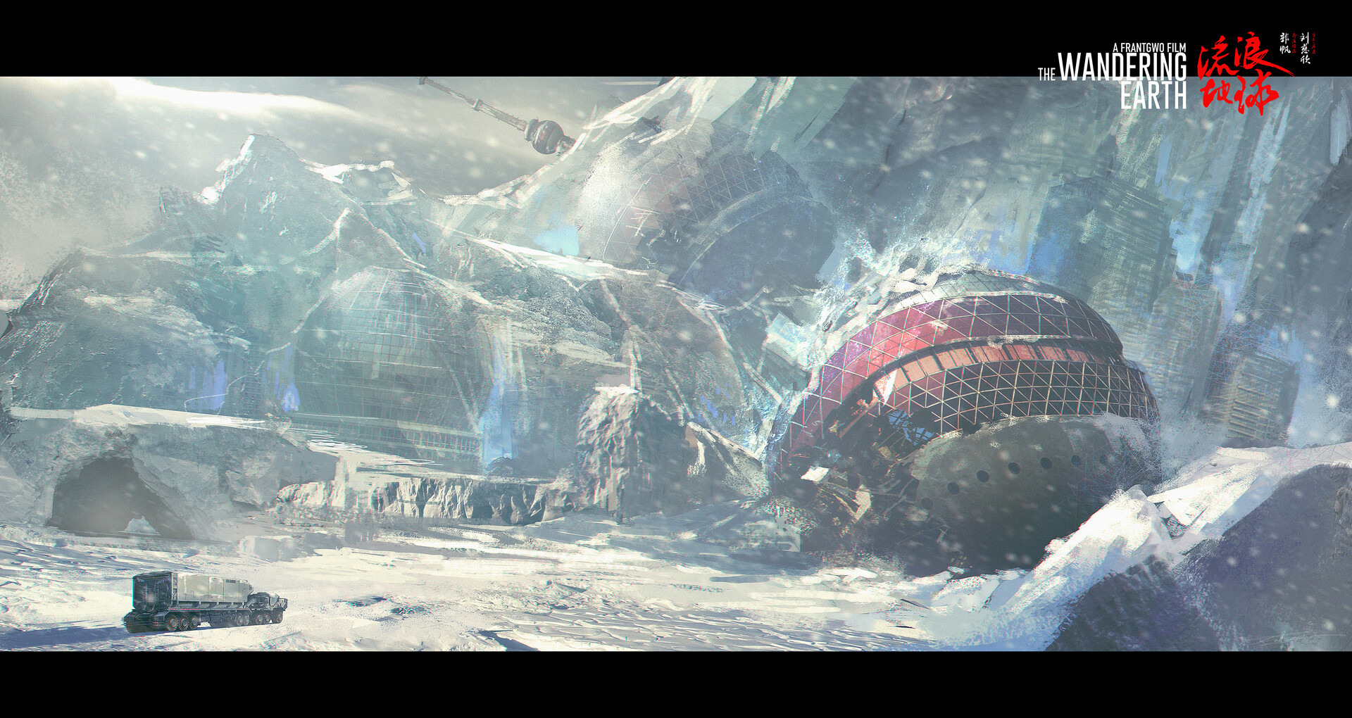 IAMAG on Twitter: "Chinese concept artist Junling Wang, presents a selection of concept art made ...