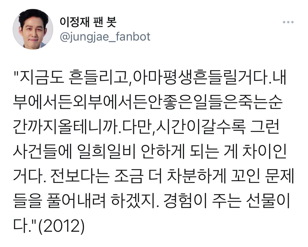 영현일 on Twitter: "좋아하는 인터뷰 https://t.co/VAysN3kRKl" / Twitter