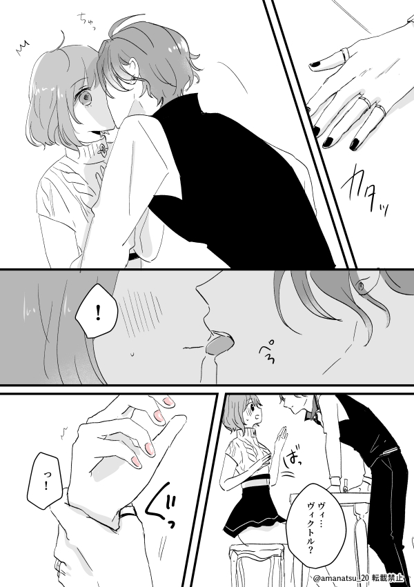 「おかしのさんとymkrの学パロで盛り上がってしまった///めちゃくちゃ楽しい～ 」ten、の漫画